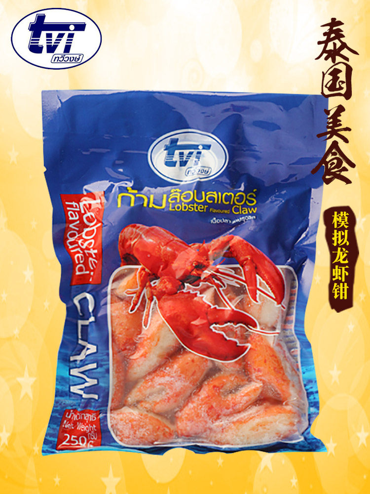 Tvi Thai imported cartoon fish ball Kanton cooking hot pot ingredients ...