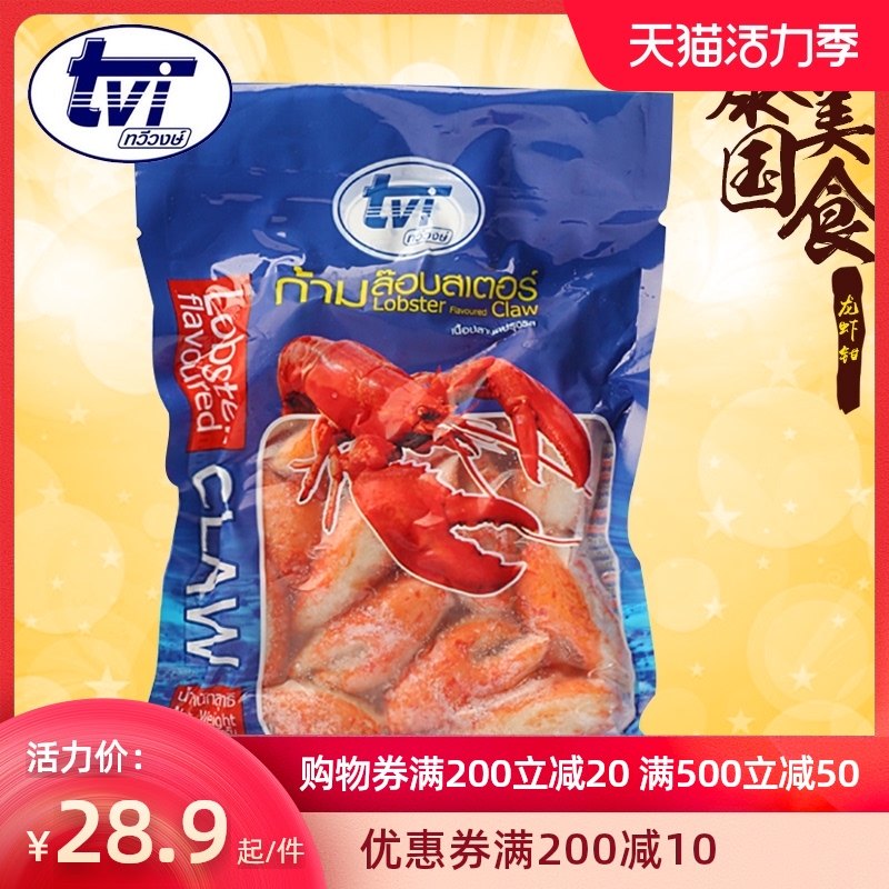 tvi Thailand imported cartoon Oden hot pot ingredients Ready-to-eat ...