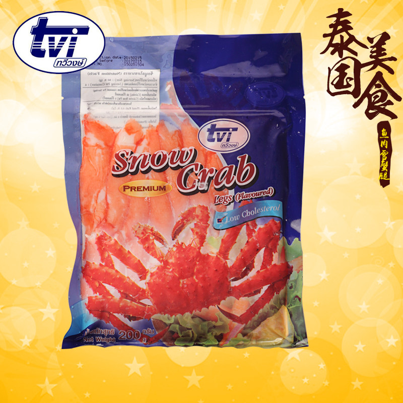 [USD 13.77] tvi Thai imported crab stick ready-to-eat hand tear crab ...