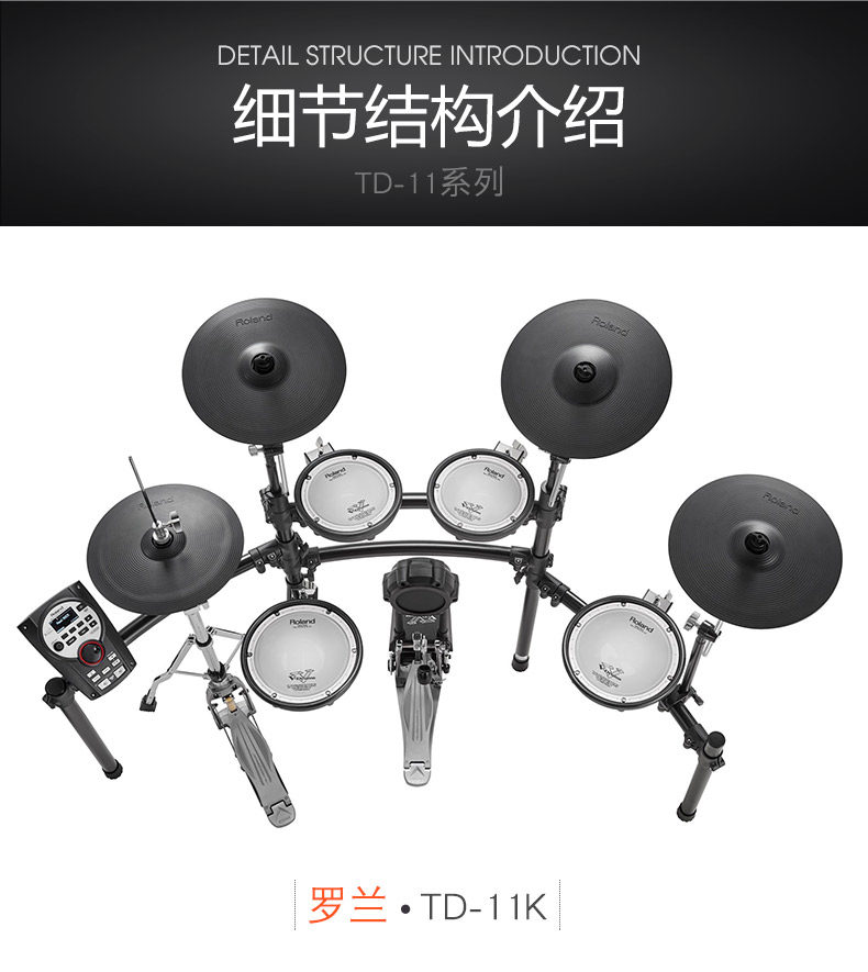 罗兰ROLAND电鼓TD17KV TD11K TD11KV TD17KVX TD25KV电子鼓架子鼓-阿里巴巴