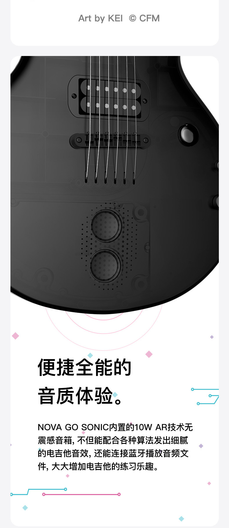恩雅enya电吉他初音未来一体智能碳纤维电吉他初学进阶女男生专用-阿里巴巴