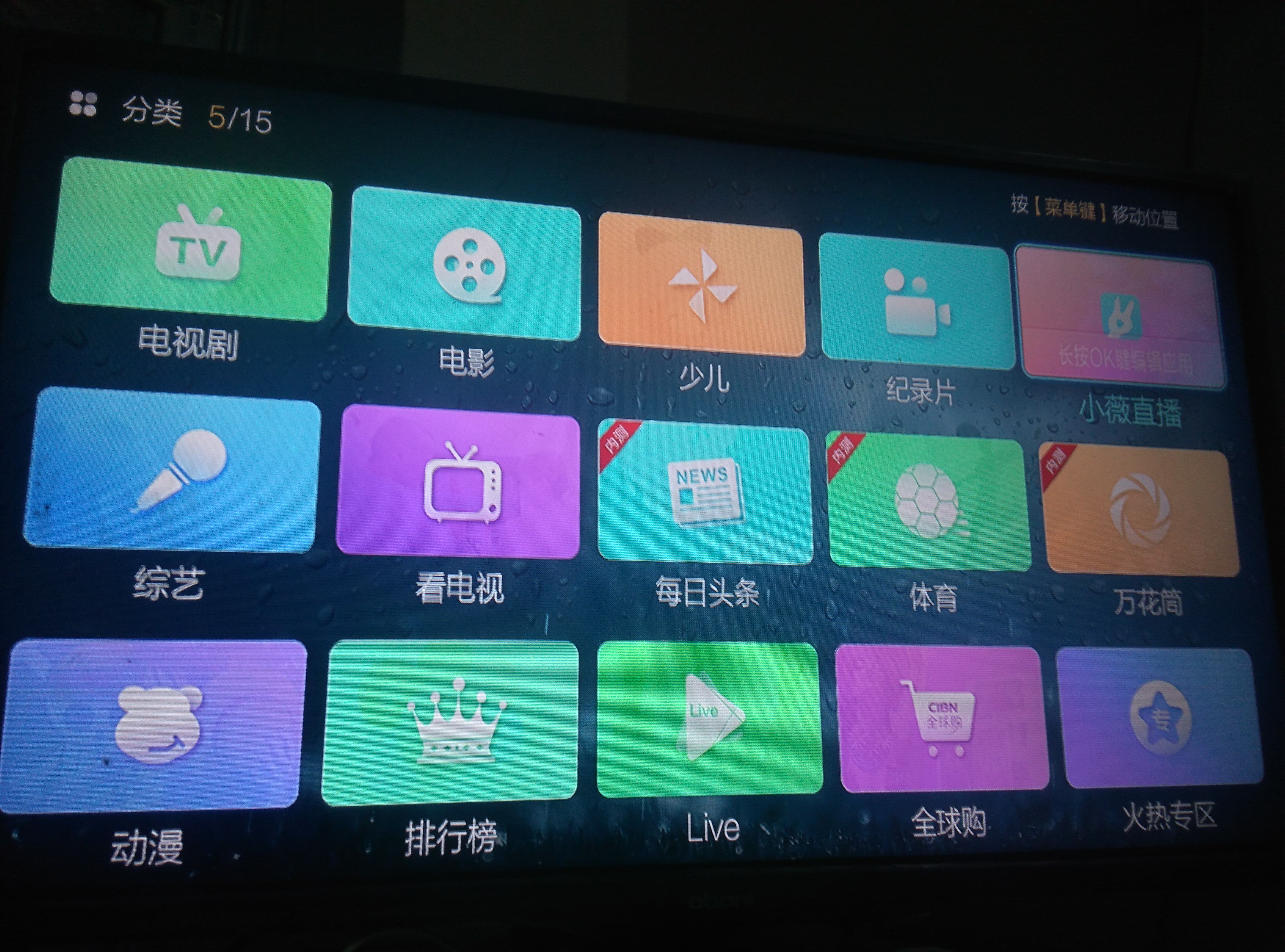 Huawei EC6108V8 V9 9U V9C 9A 9E enhanced installation APP Wyatt box ...