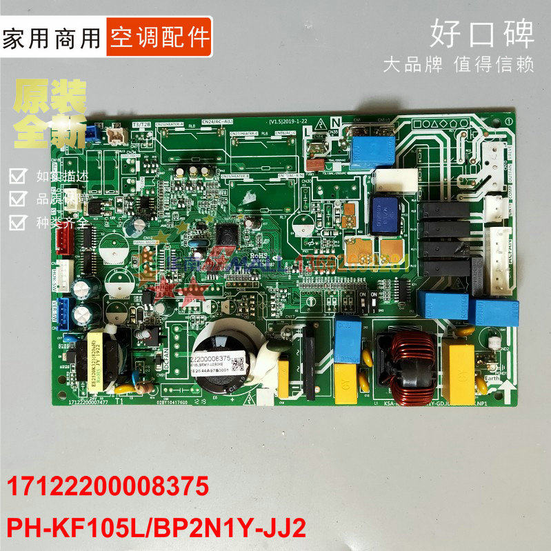 主板17122200007477 KSA-KT3FR150L N1Y-GD JD LN WXNK NP1-Taobao