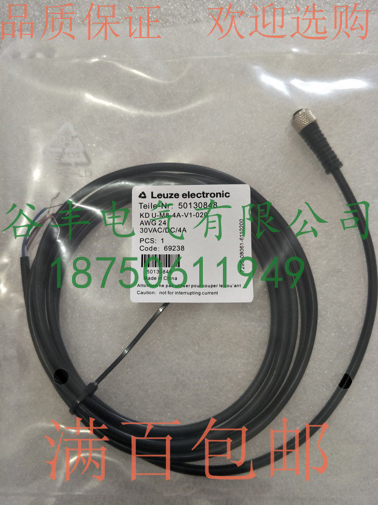 KS U-M8-3A-P1-020 KD S-M12-4A-V1-020 KDU-M8-3A-P1-020-DP