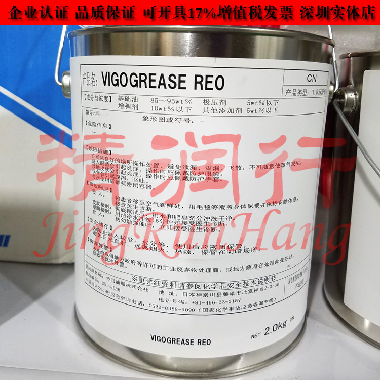 润滑油脂_nabtesco vigogrease reo机器人润滑油脂re0 - 阿里巴巴
