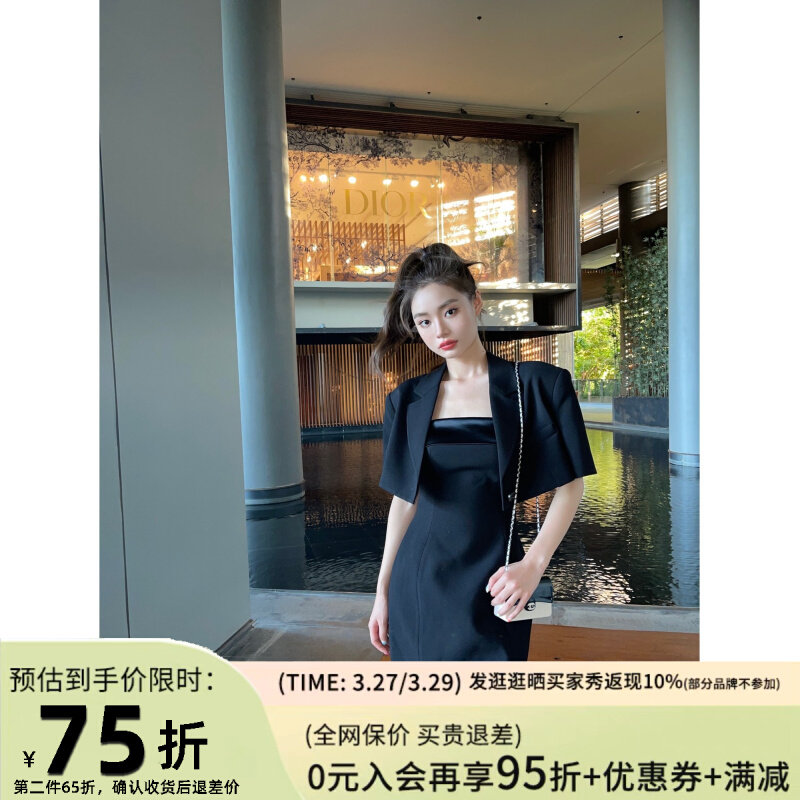 Le Alessandra Short Summer Costume Black Breath Dress for Women 2021 ...