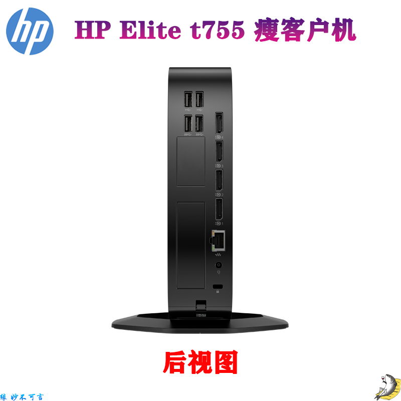 25年必买！惠普HP t755/740瘦客户机实测：AMD Ryzen V2546云终端真香预警-无盘工作站-淘宝好物网