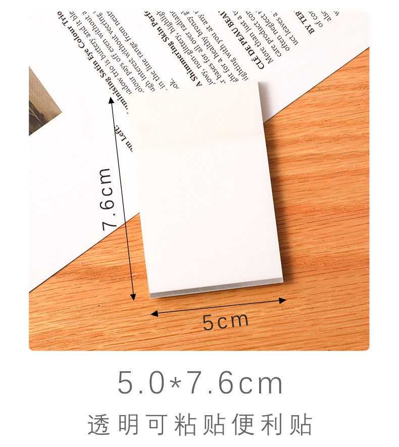 Simple transparent sticky notes, students can use tear-off sticky notes ...