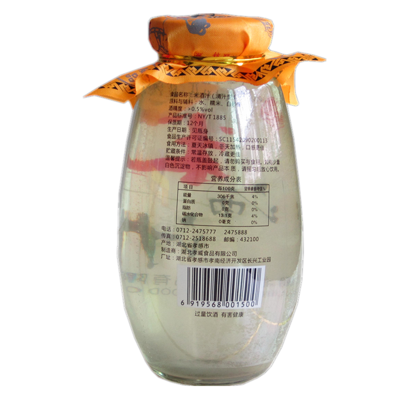 孝威米酒汁480ml*3瓶：🍼湖北孝感特产，月子水醪糟汁的温暖滋味！🍯-月子米酒-淘宝好物网