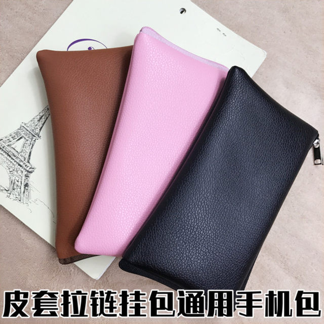 Suitable for lanyard 7P Apple X mobile phone bag 8plus Samsung S8 mobile phone bag zipper ...