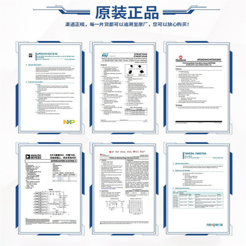 谁说电子元件不能有少女感？这颗3.3V小甜心让我连夜改电路💗_芯片_淘宝数码网