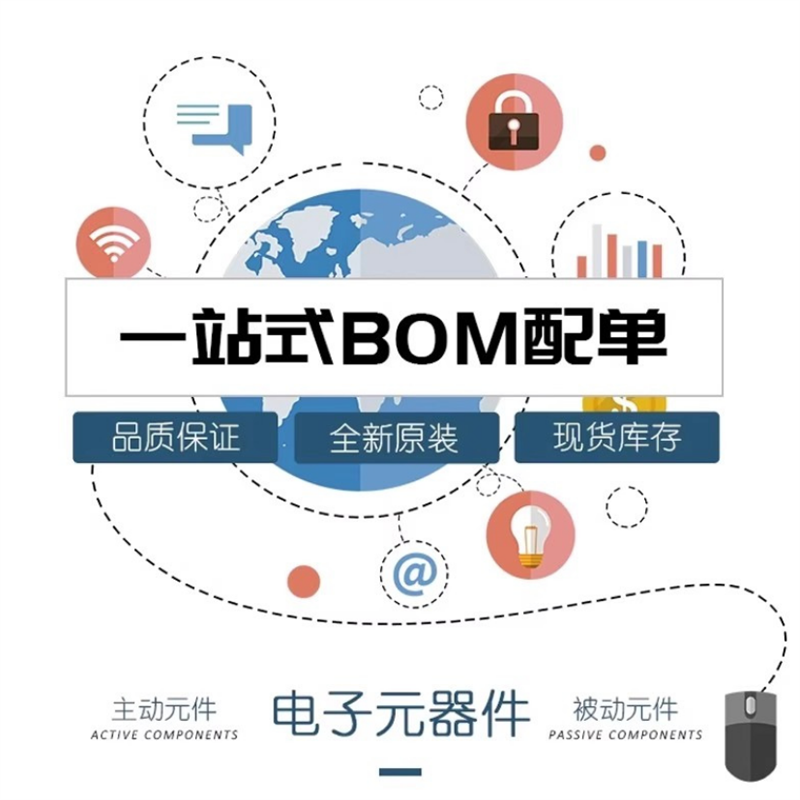 谁说电子元件不能有少女感？这颗3.3V小甜心让我连夜改电路💗_芯片_淘宝数码网