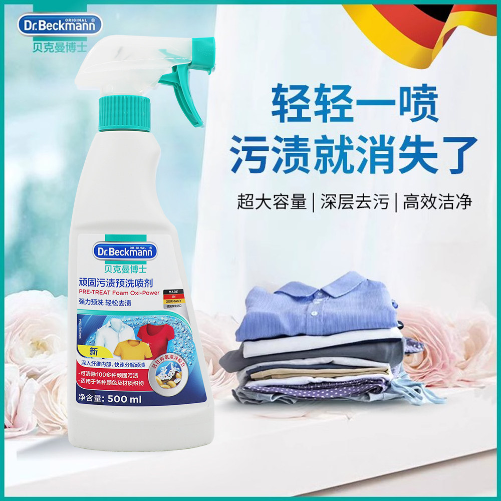 Does dr. beckmann's collar brite whitening laundry detergent really ...