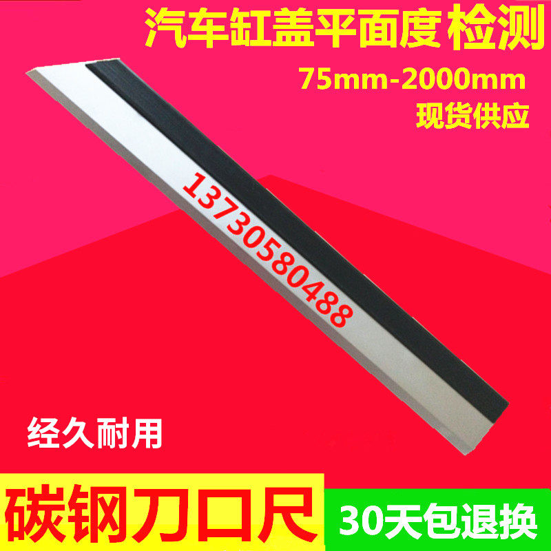 [USD 9.79] Carbon Steel Cutter Ruler Magnesium Aluminum Cutter Ruler ...