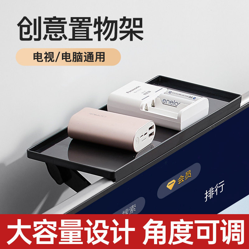 插座置物架：解决墙上空间难题的神器！-插座支架-淘宝百科网