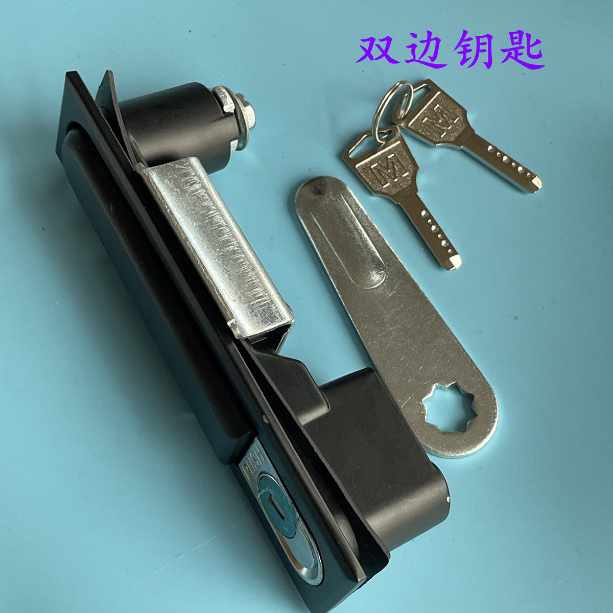 [USD 4.67] Haitan MS818 high and low pressure switch lock door MS490 ...