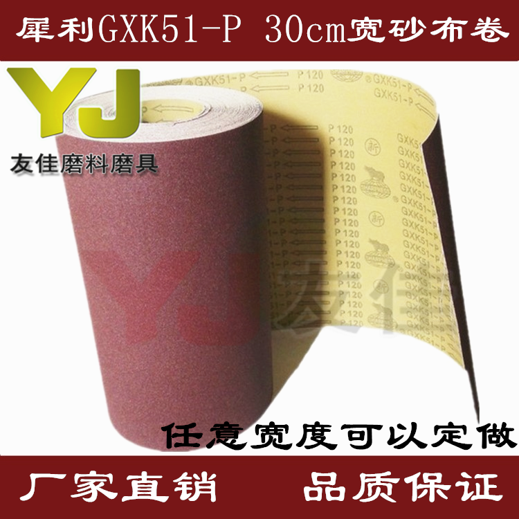 A must-see for craft experts! genuine sharp brand gxk51-p hard cloth ...