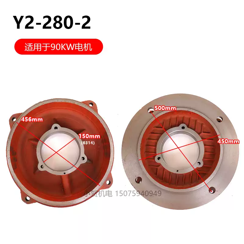 y2系列法兰电机端盖Y2.90-Y2.132-Y2.160-Y2-180.Y2-280立式-Taobao