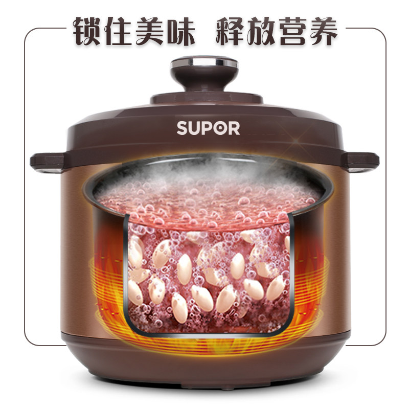 Supor electric pressure cooker household smart 5L pressure cooker rice ...