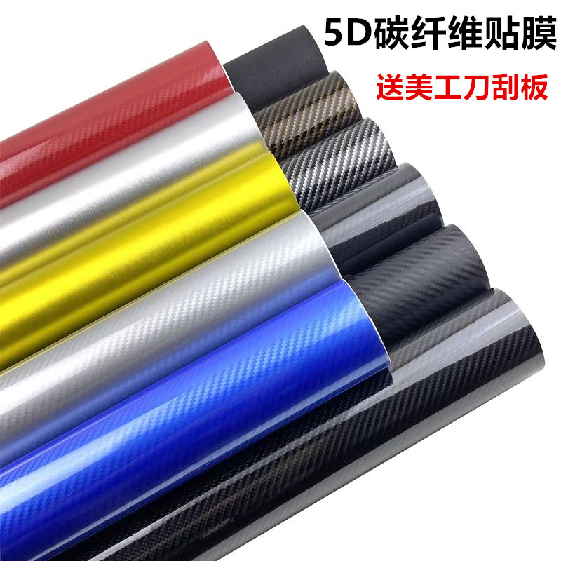 5d carbon fiber chameleon matte color-changing film: turn your car into ...
