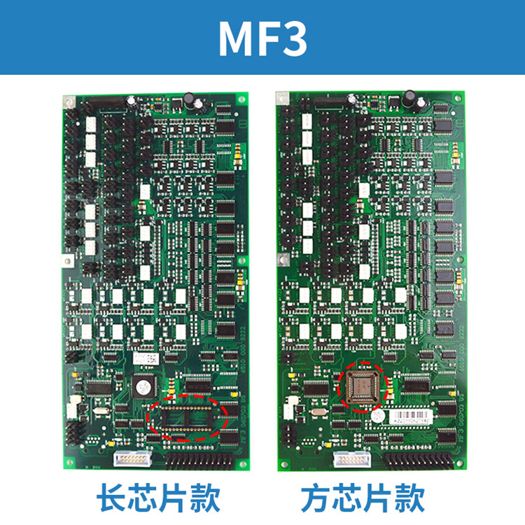 บอร์ดสื่อสารของ Thyssen MF3 – ซัพพลายเออร์ลิฟต์แบบครบวงจร