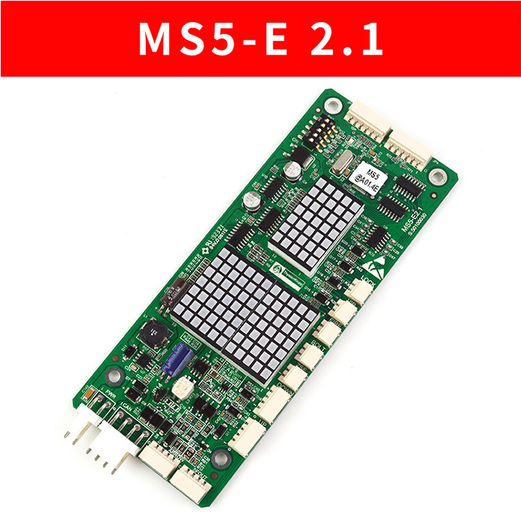 MS3-E MS3-E V2.0 horizontal display – One-stop Elevator supplier