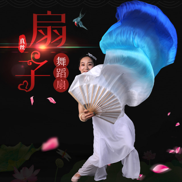 Silk belly dance fan dance fan performance props 1.5m 1.8m silk ...