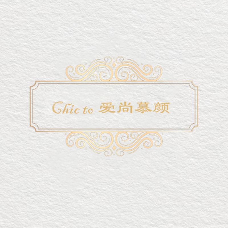 爱尚慕颜服饰
