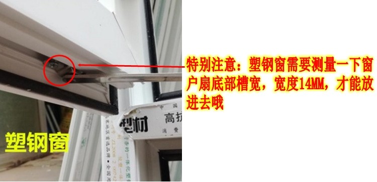 [USD 4.96] Plastic steel window wind support limited device Wind break ...