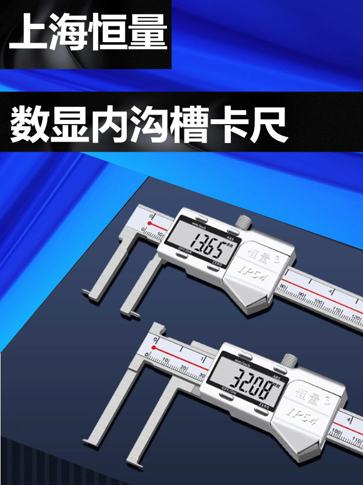 Why are digital calipers with constant electronic display and internal ...