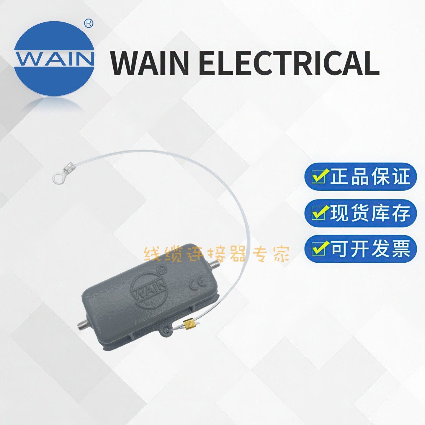 唯恩H10A-MCV-2B/2S金属盖连接器：百元级工业连接的理性选择_连接器_淘宝数码网