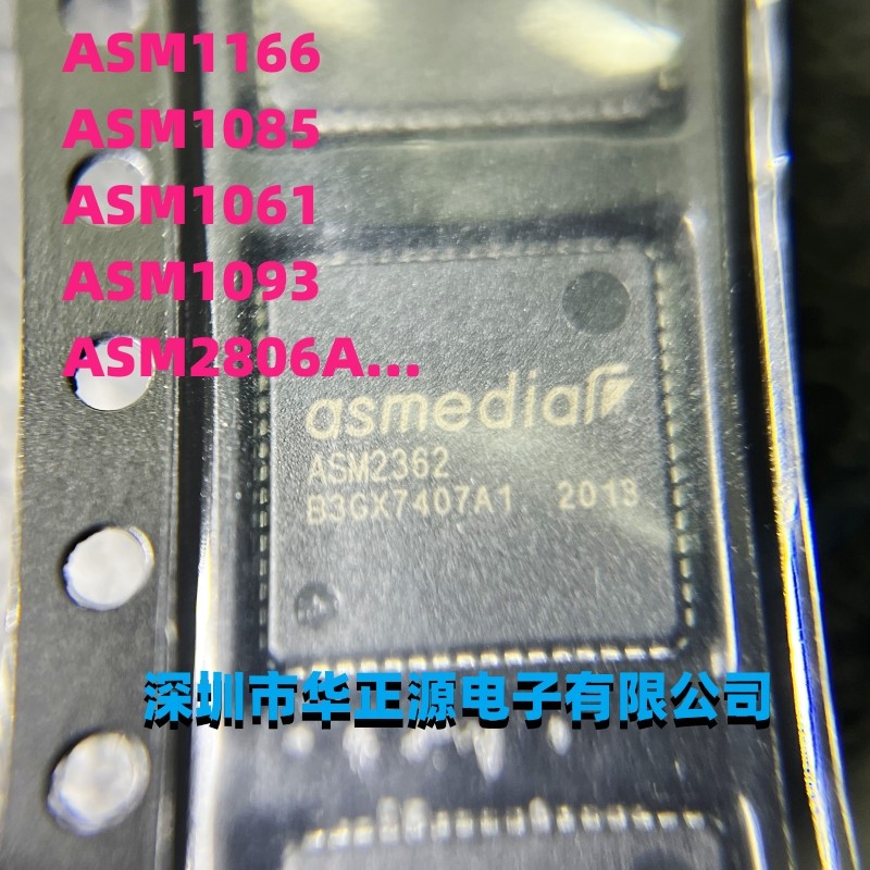 ASM2362(QFN64)ASMedia USB3.1 to PCI全新原裝現貨!