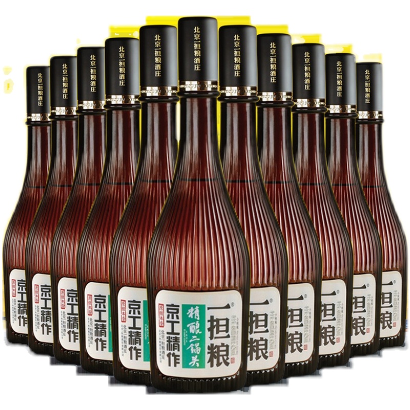 北京一 担 粮二锅头5A精酿小棕瓶42度480ml *12瓶整箱清香型白酒-Taobao