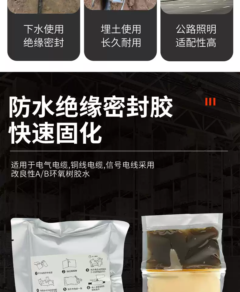 灌膠防水接線盒ip68戶外電纜路燈地埋水泵水下接頭穿刺線夾註膠盒