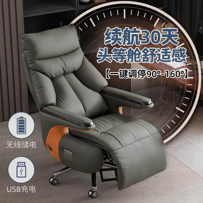 How to make your office electric boss chair make your nap more fragrant ...