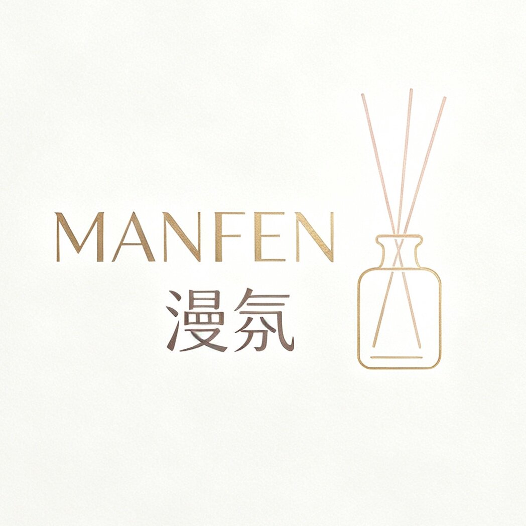 漫氛日记