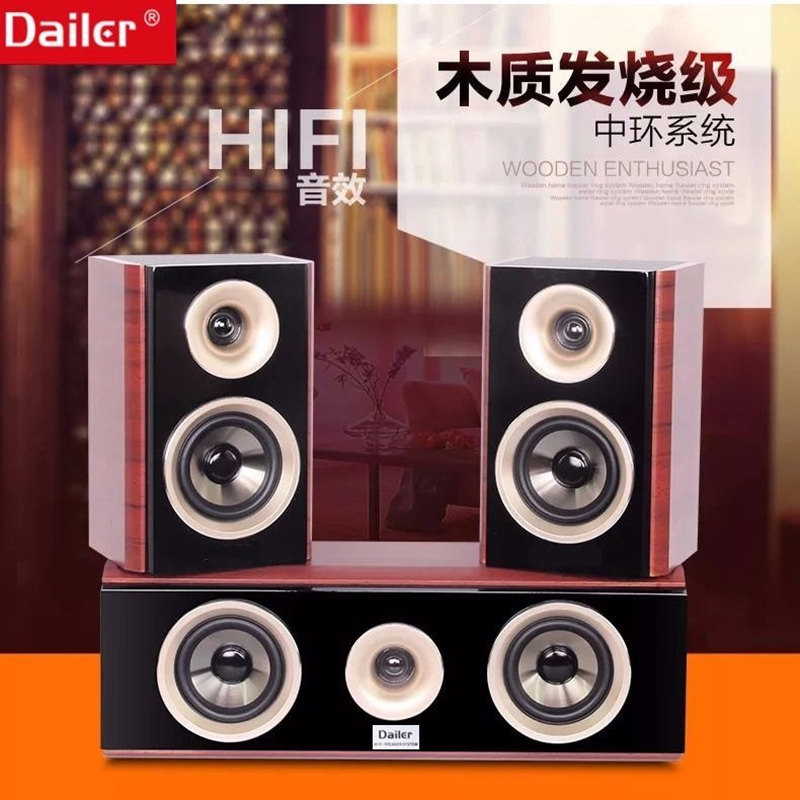 在家就能享受电影院级音效？Dailer戴耳5.1家庭影院全景声音响，真的香！-家庭影院-淘宝好物网