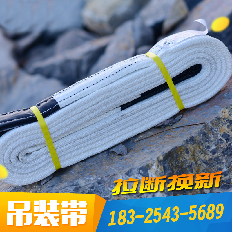 [USD 6.29] Hoist crane with synthetic fiber rope Large crane forklift ...