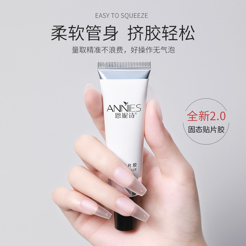 黑科技贴片胶怎么选？美甲店必备的固态甲片黏合胶推荐！_美甲工具_淘宝美妆网