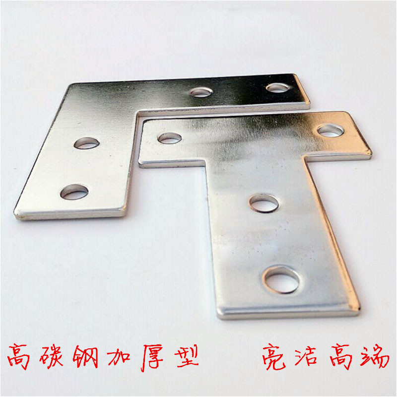 External connection plate L-type T type cross type reinforcement plate ...