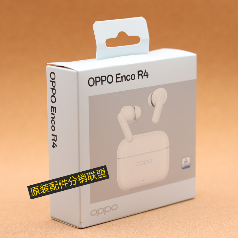 OPPO Enco R4真无线蓝牙耳机：入耳降噪新标杆，通话清晰无压力！-普通真无线耳机-淘宝好物网