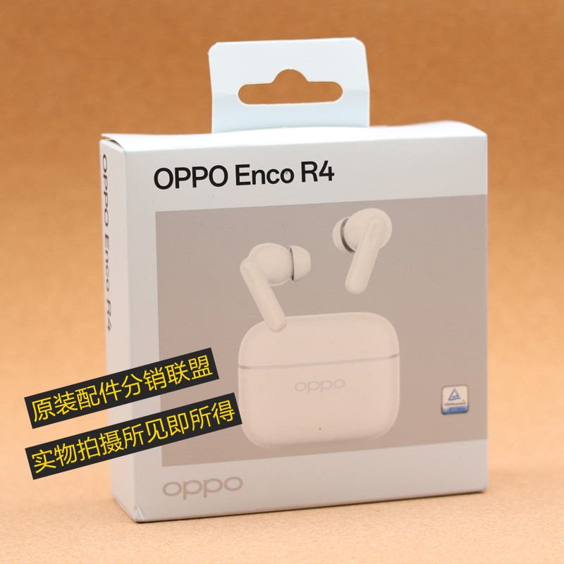 OPPO Enco R4真无线蓝牙耳机：入耳降噪新标杆，通话清晰无压力！-普通真无线耳机-淘宝好物网