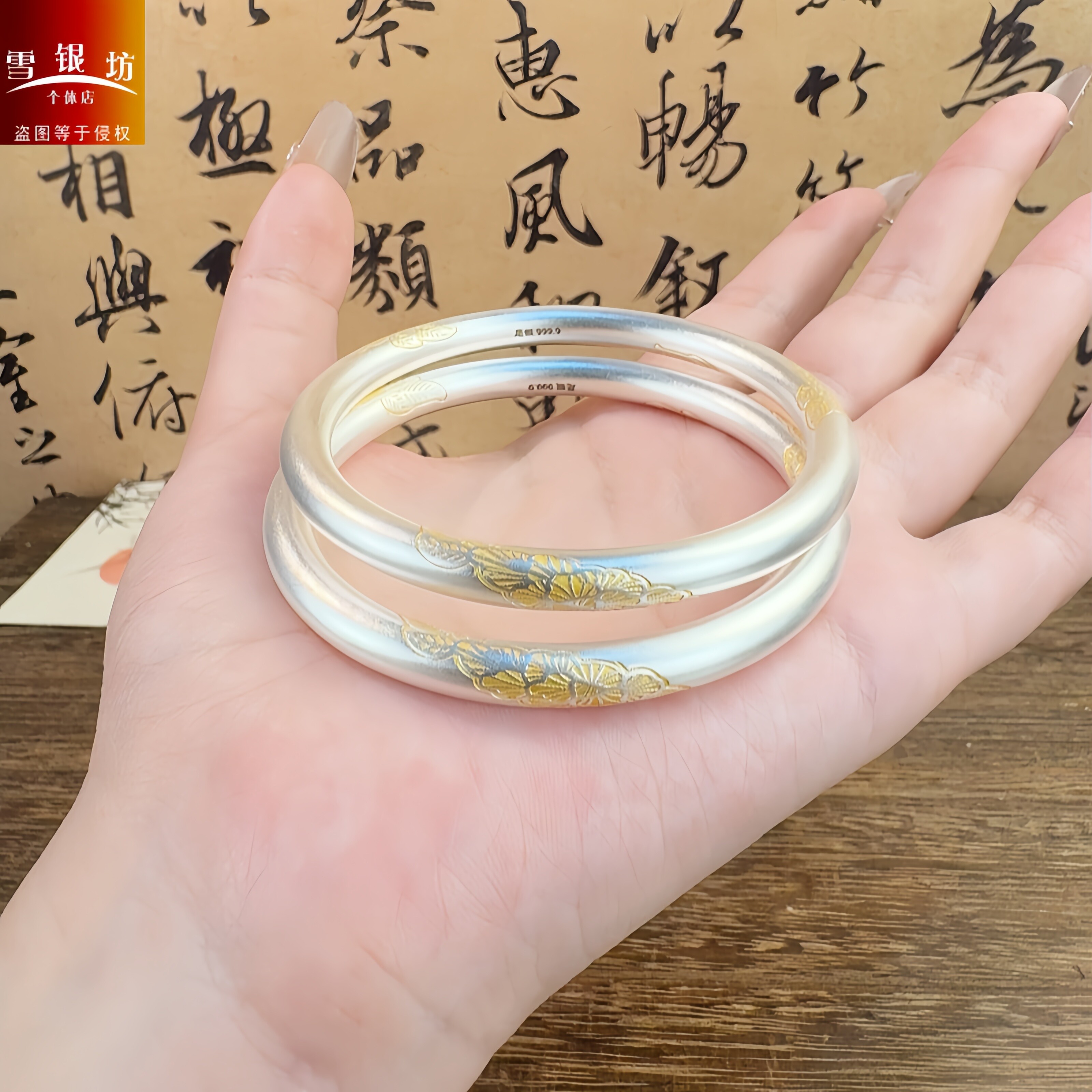 Pure silver 9999 gold-plated blooming flowers silver bracelet: a ...