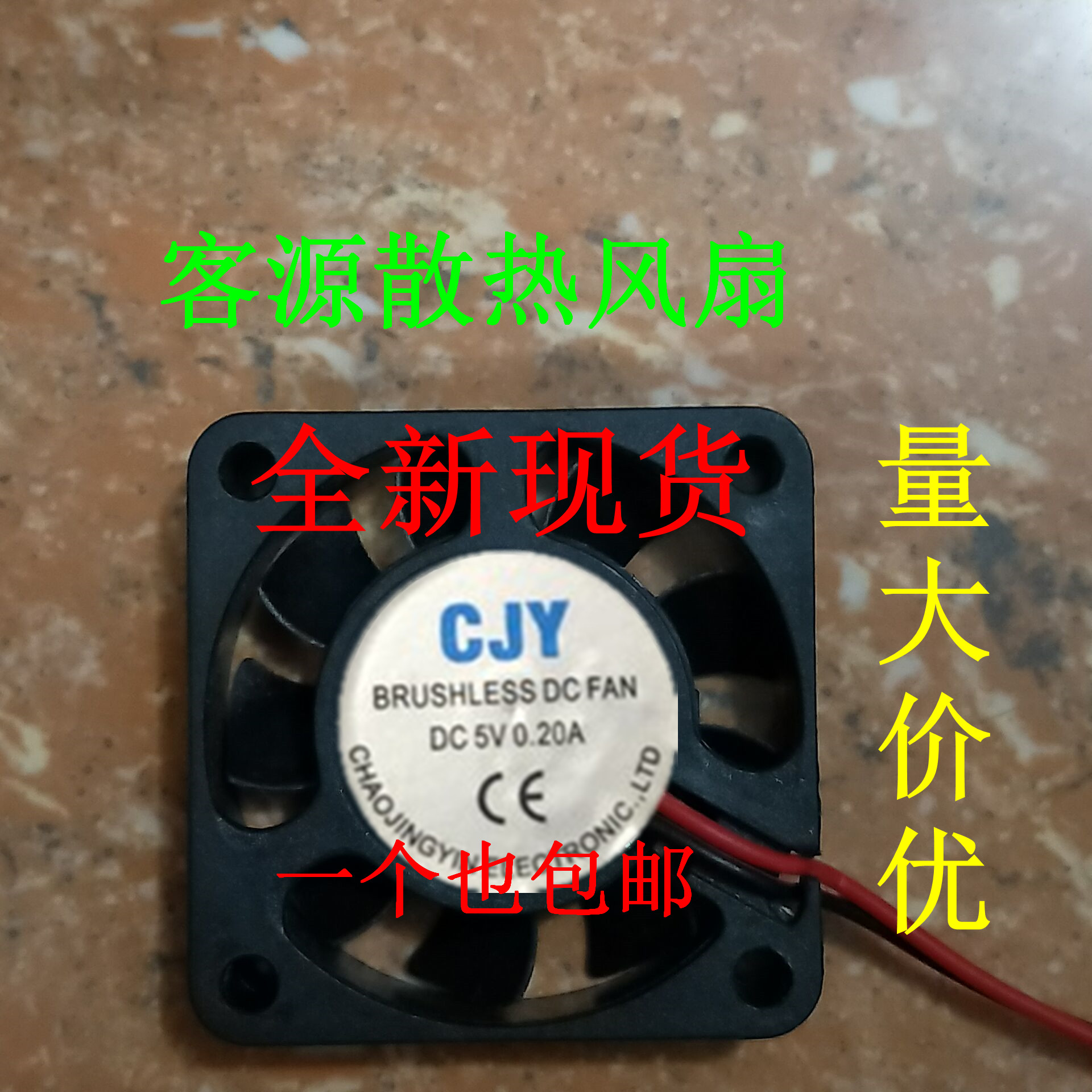 CJY BRUSHLESS DC FAN 5V 12V 0.12A 24V 4010 4CM 2线 风扇4厘米
