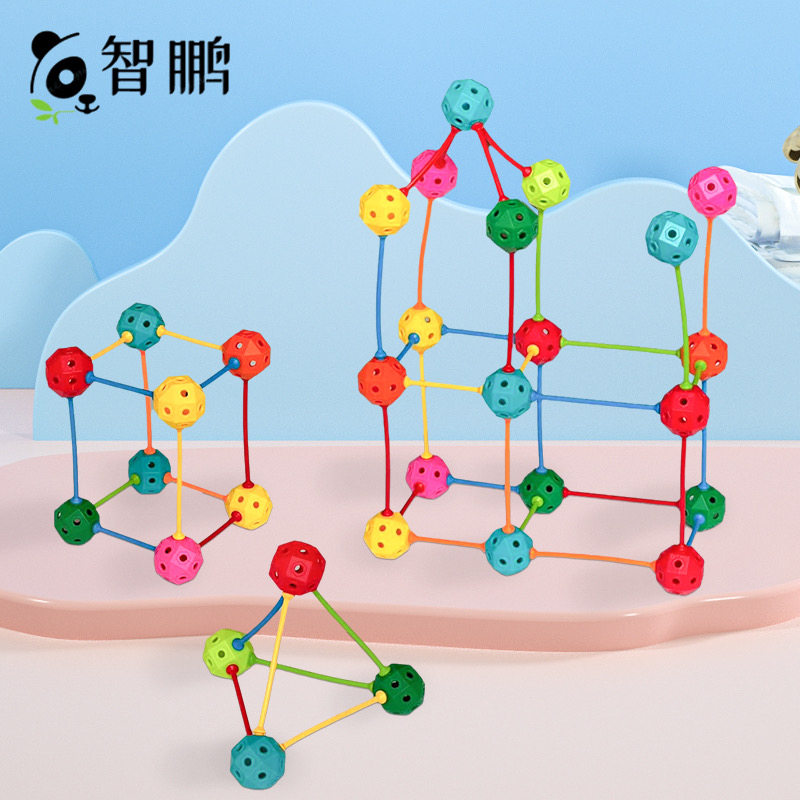 什么样的3D百变插珠积木最适合2岁宝宝？-插珠-淘宝百科网