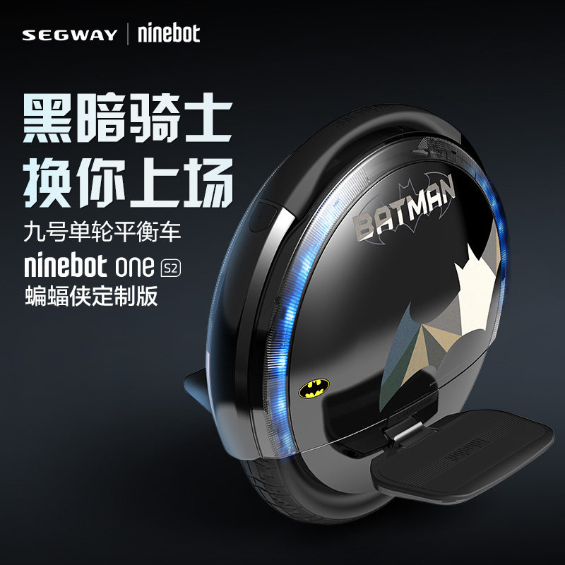 Купить Самобалансирующийся электромобиль ninebot one s2 в интернет ...