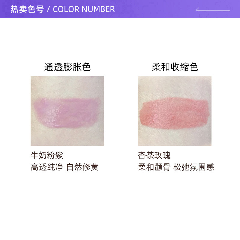 Nars小粉金液体腮红真的值得剁手吗？揭秘7ml DV水色融肤的魔法！💄 -腮红-淘宝好物网