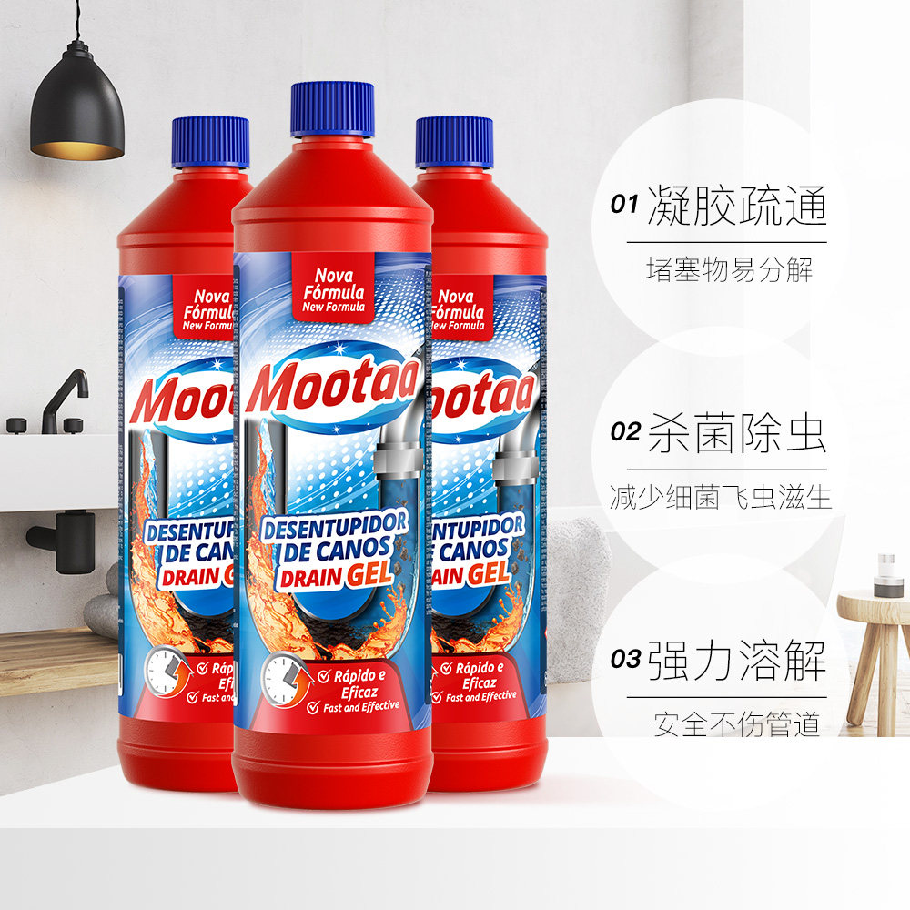 mootaa管道疏通剂：强力溶解下水道堵塞，让你的厕所和厨房焕然一新！-管道疏通剂-淘宝百科网