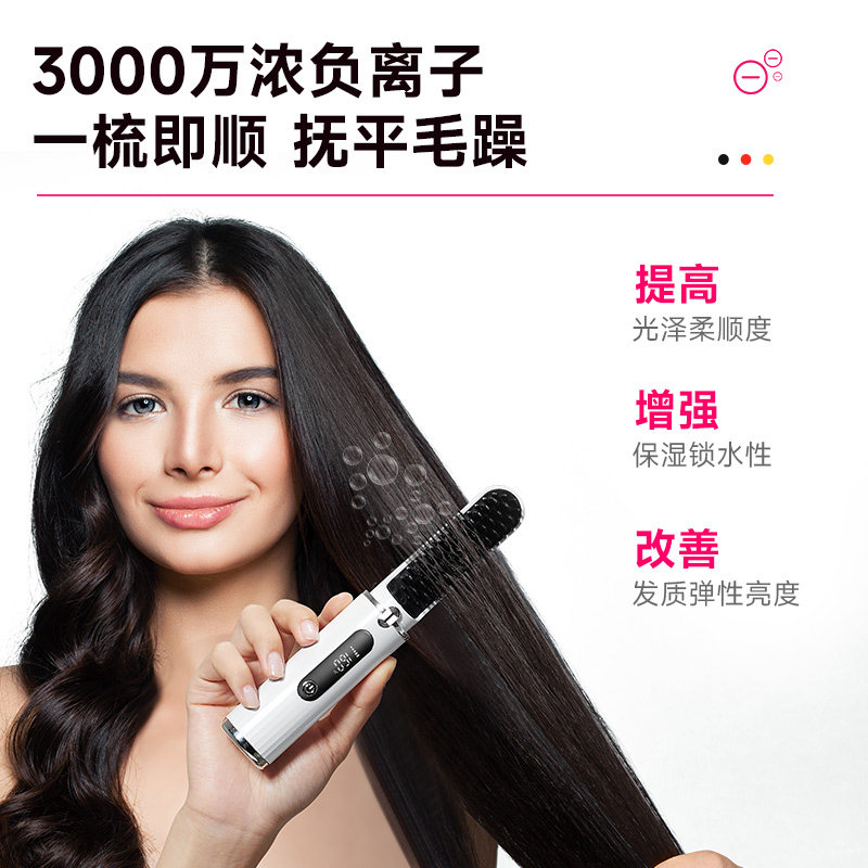 GERLLO无线直发梳，真的能拯救你的头发吗？🔥深度测评来啦！-离子梳/电动梳/造型梳-淘宝好物网