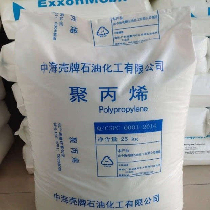 PP中海壳牌EP548R/RP346R，高透明高抗冲塑料，家庭日用&汽车应用怎么选？🤔深度测评-PP-淘宝好物网